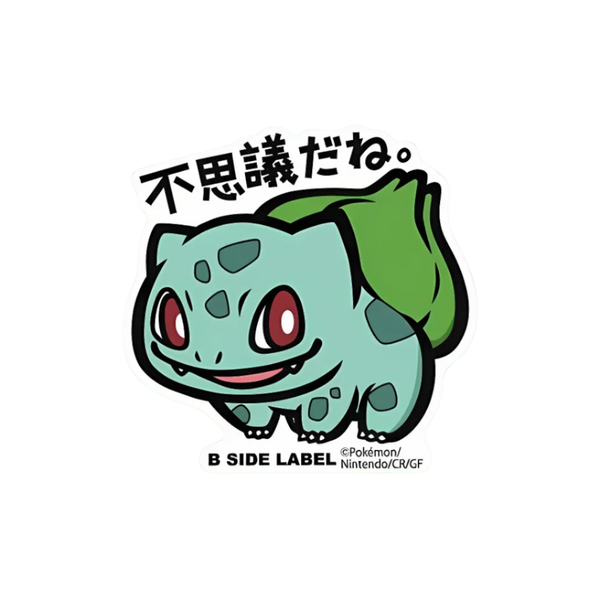 B-Side Label Sticker: Pokemon - Bulbasaur #1 – Panfried Cards