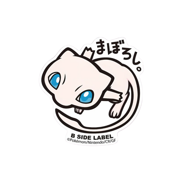 B-Side Label Sticker: Pokemon - Mew #151 – Panfried Cards
